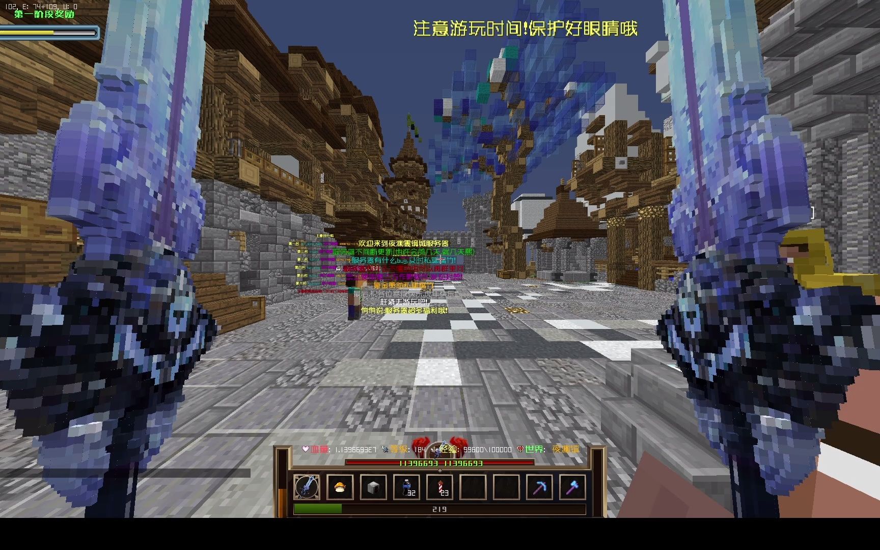 我的世界RPG服务器,浅解说一波