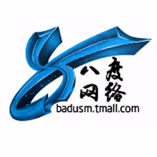 八度数码专营店 