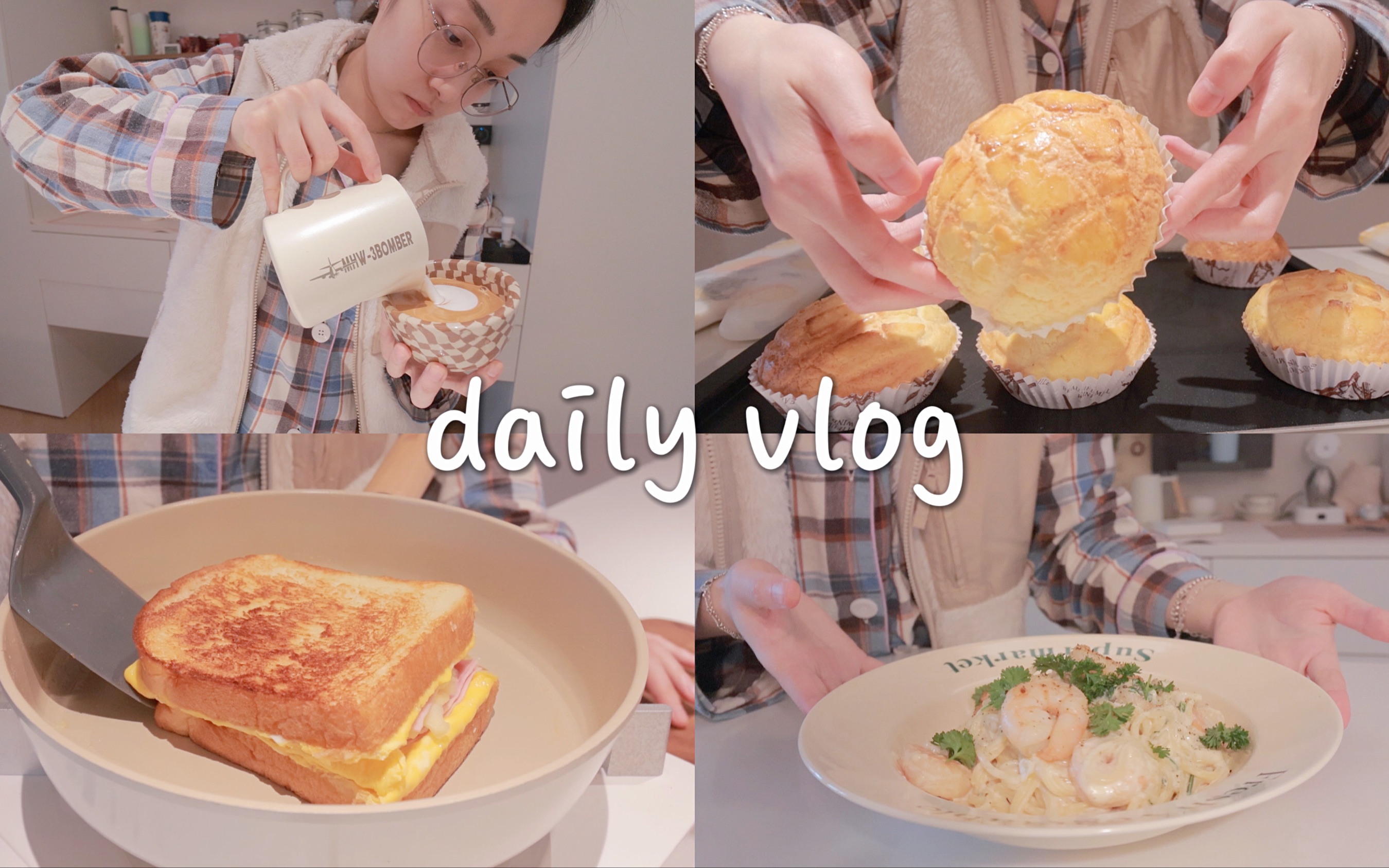 VLOG#35|独居线上工作者的一日两餐|宅家也可以很快乐|终于做成的...