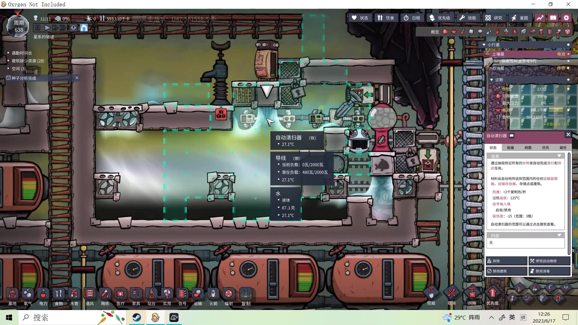 缺氧简单鱼模块,无优点,无缺点。