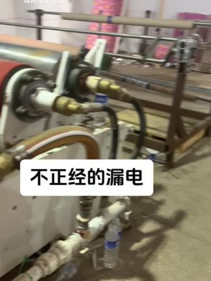 漏电也有不正经的?乱窜,电人,干扰,就是现场呈现出不正常的故障现象,真实案例