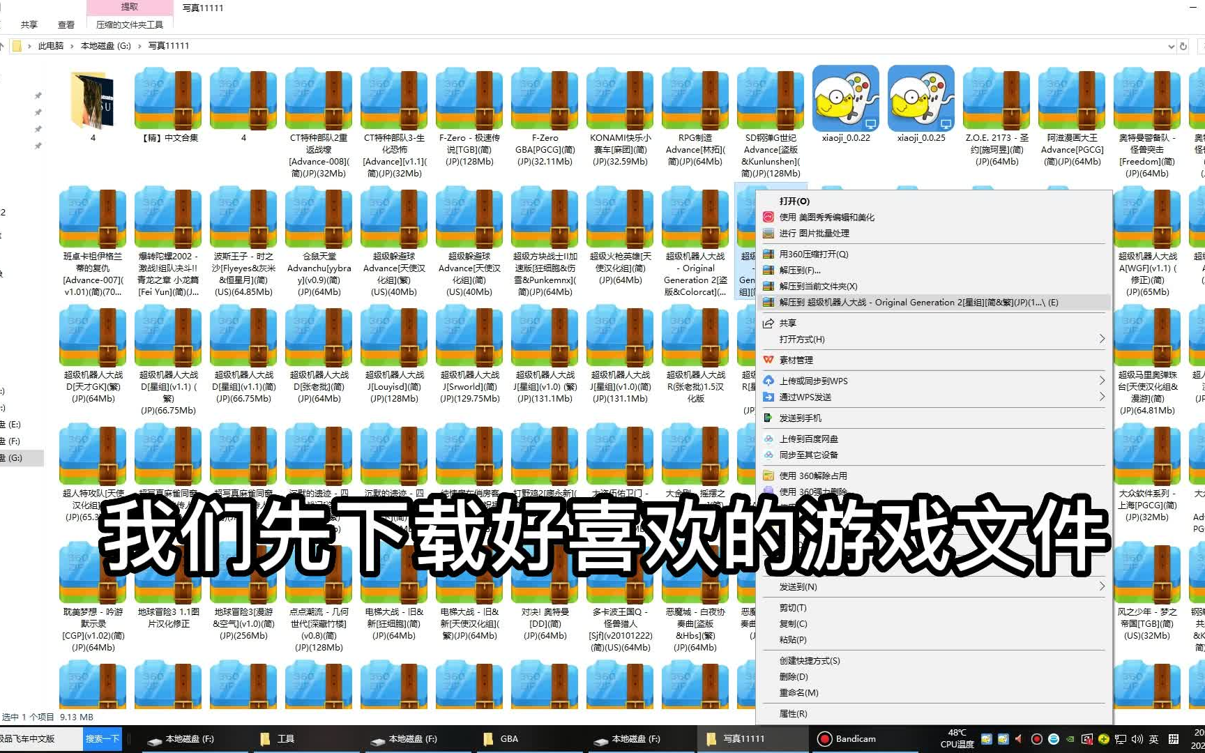 关于小鸡模拟器如何导入本地游戏