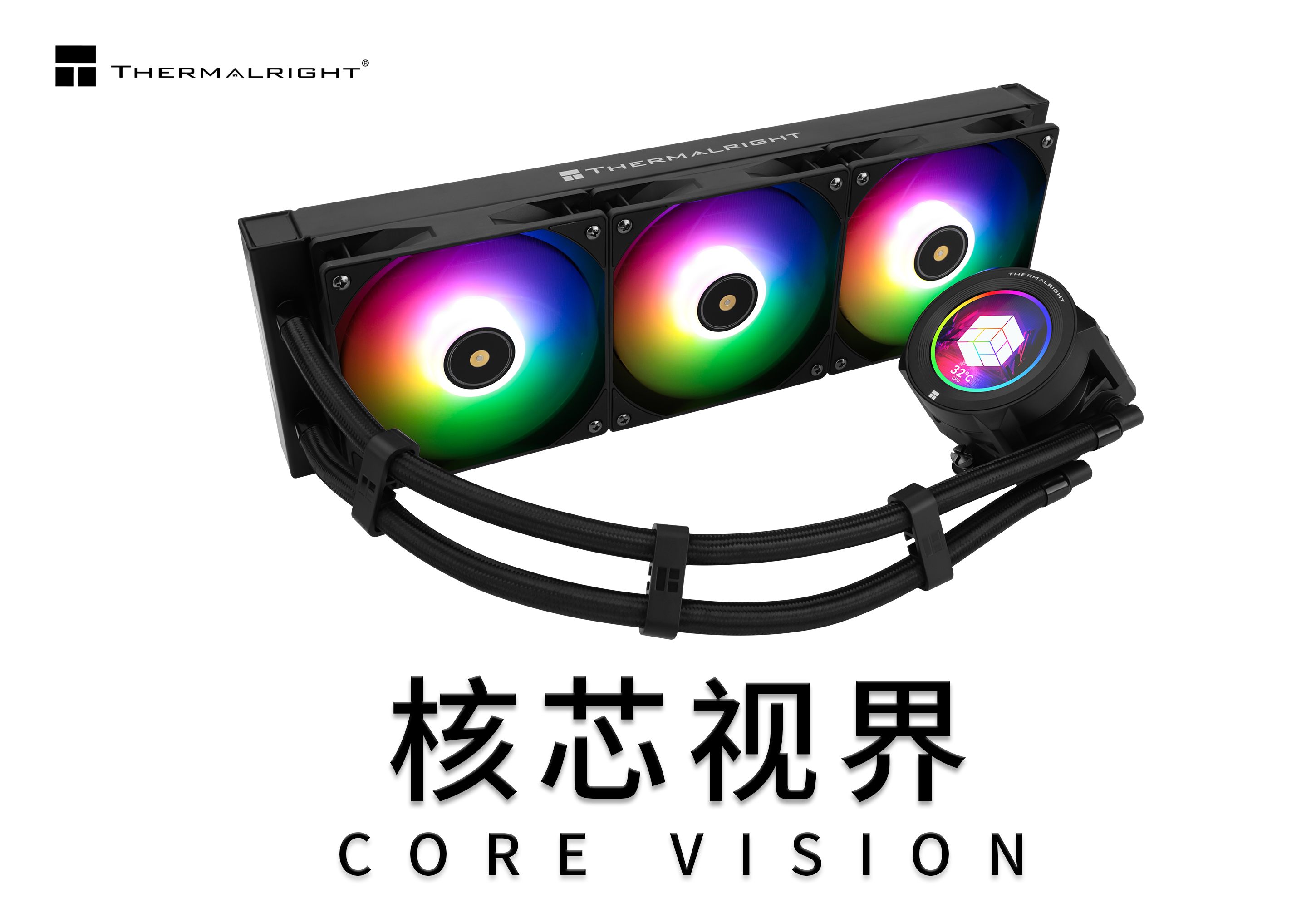 ...RIGHT 核芯视界 CPU水冷散热器 英特尔AMD 多平台安装教程