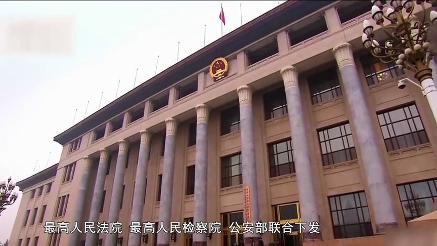 政法委信访专题:违法上访的代价