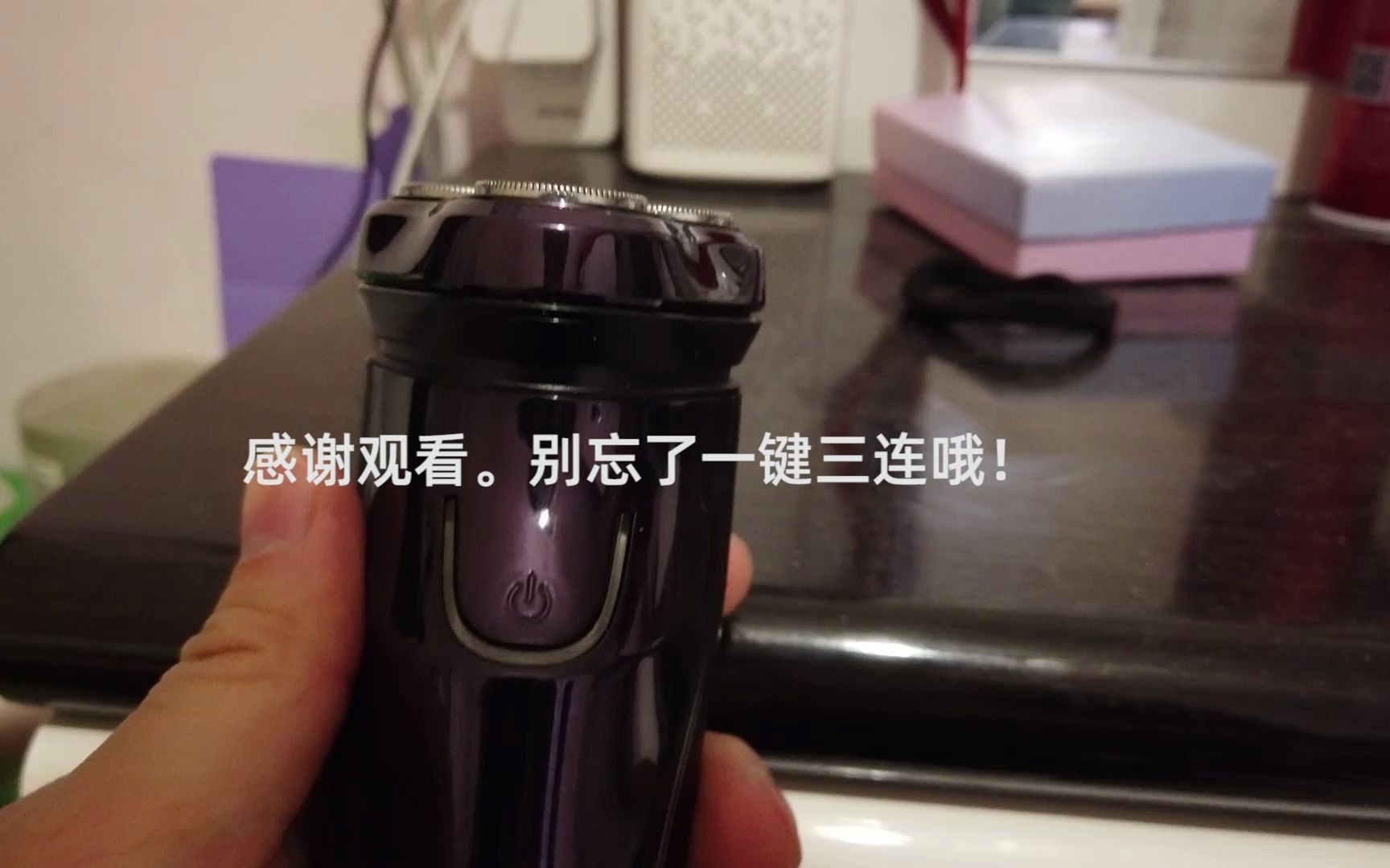 飞科372更换电池