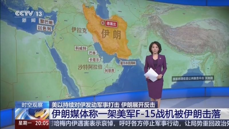 [东方时空]美以持续对伊发动军事打击 伊朗展开反击 伊朗媒体称一架...