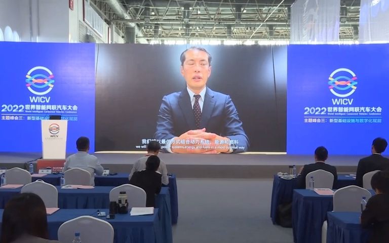 2022世界智能网联汽车主题论坛三-新型基础设施与数字化赋能-日本...