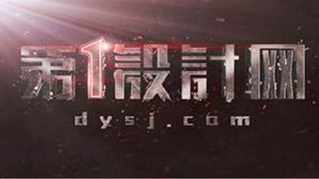第一设计网举办的深圳华强北全球logo征集作品前十强终审现场