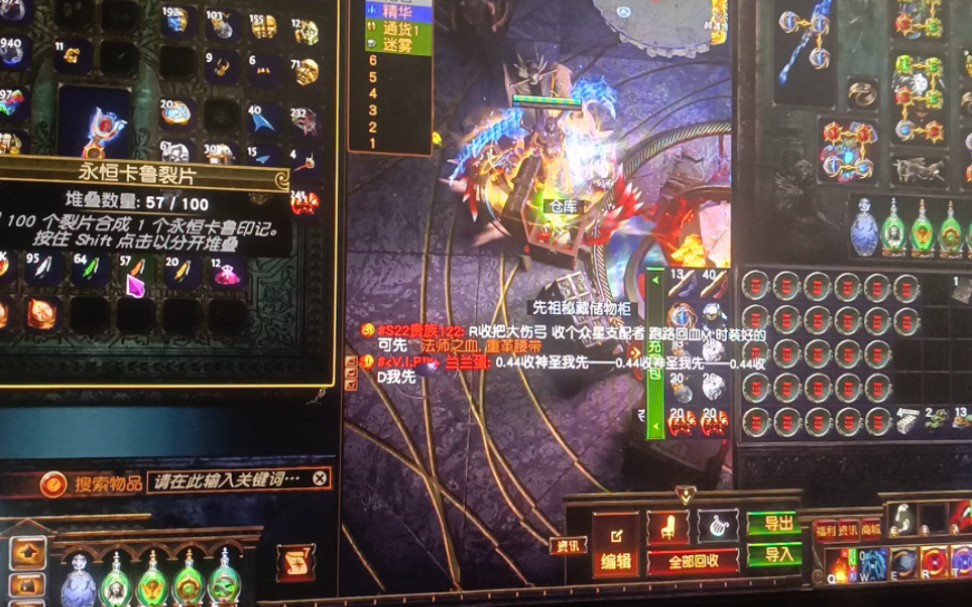 流放之路 搭低配置电脑画面设置拒绝卡顿_网络游戏热门视频