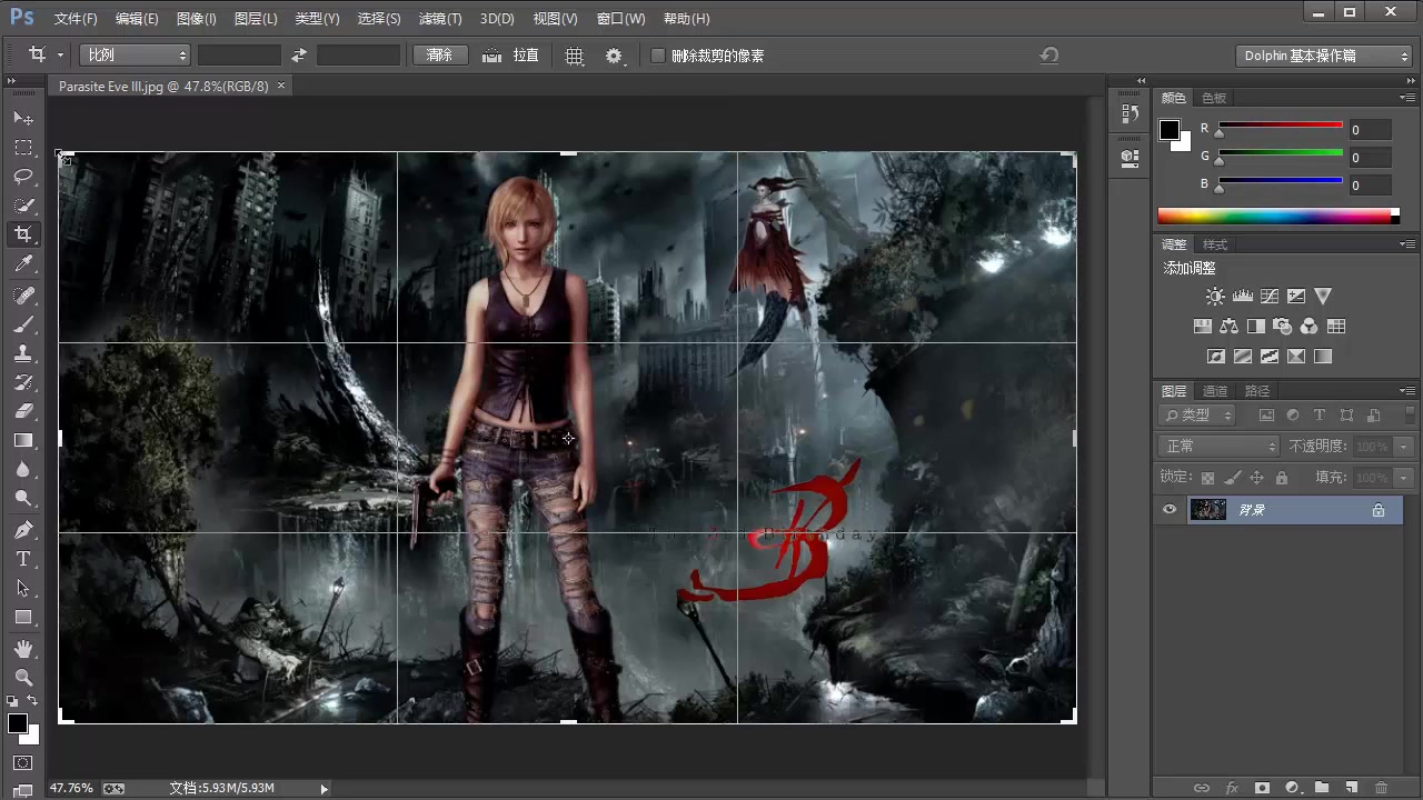 ps速成2.2 裁切工具的详细使用方法9平面设计