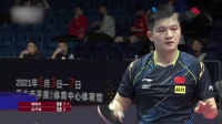 [2021直通WTT新乡][男单小组赛第2轮]樊振东vs全开源 [210504]