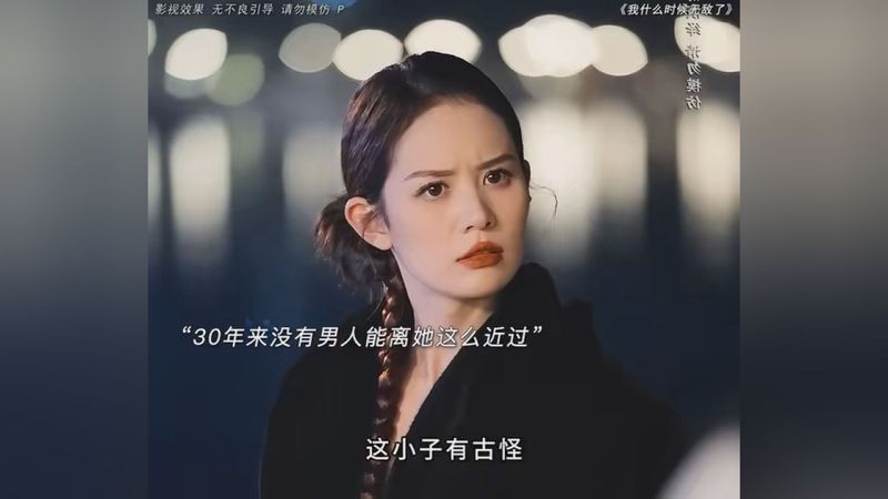 我什么时候无敌了 因为一个片段看了整部剧 快嘴唠唠剧