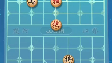 JJ象棋绝杀音效(黑方立场),海底捞月附带另一种攻防策略(up创作视频...