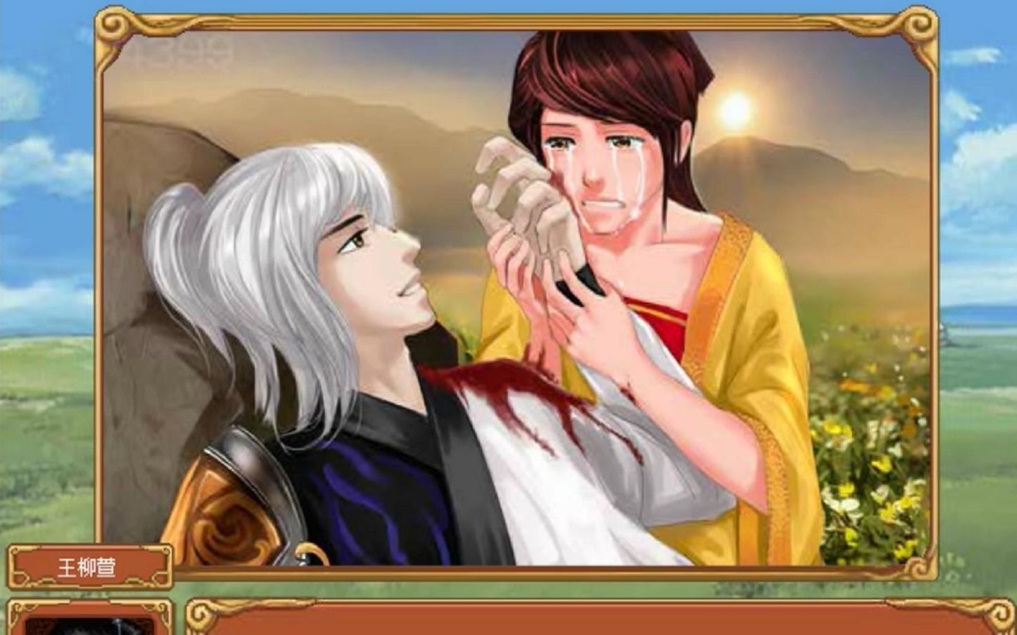 【皇后成长计划】宇文长庆没有死!神仙眷侣攻略|剧情向—那个曾葬身...