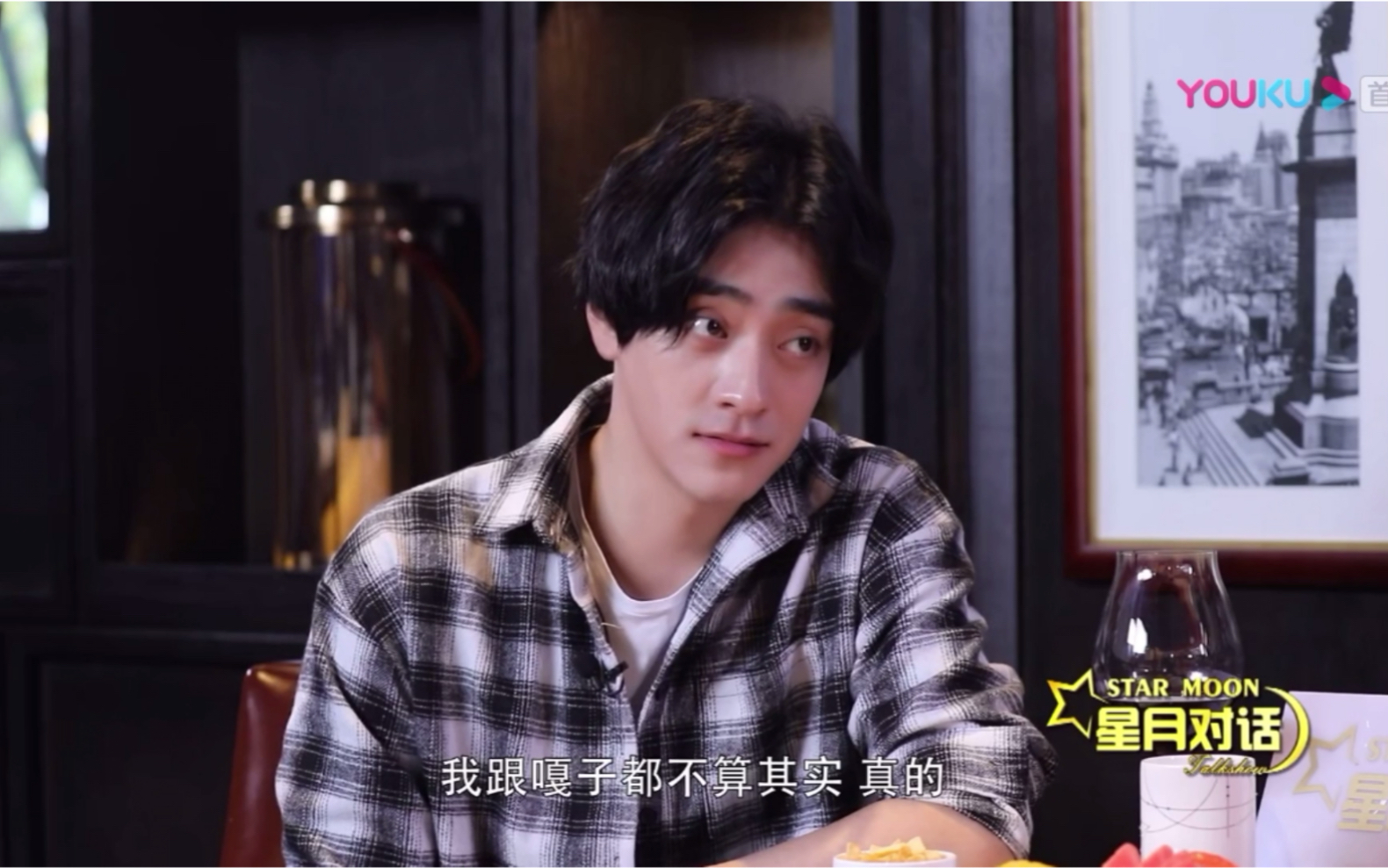 「云次方」郑云龙 星月对话提及阿云嘎部分