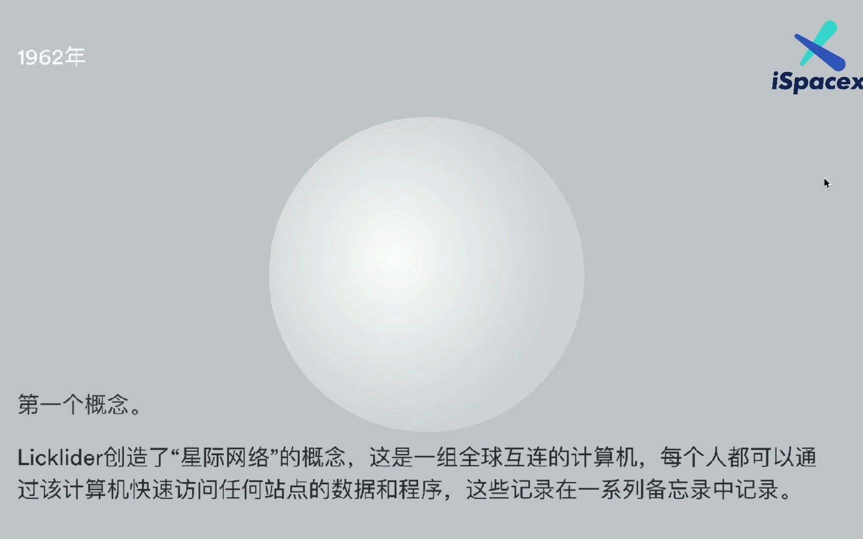 6分钟了解互联网发展史,太震撼了,WEB3.0即将到来!