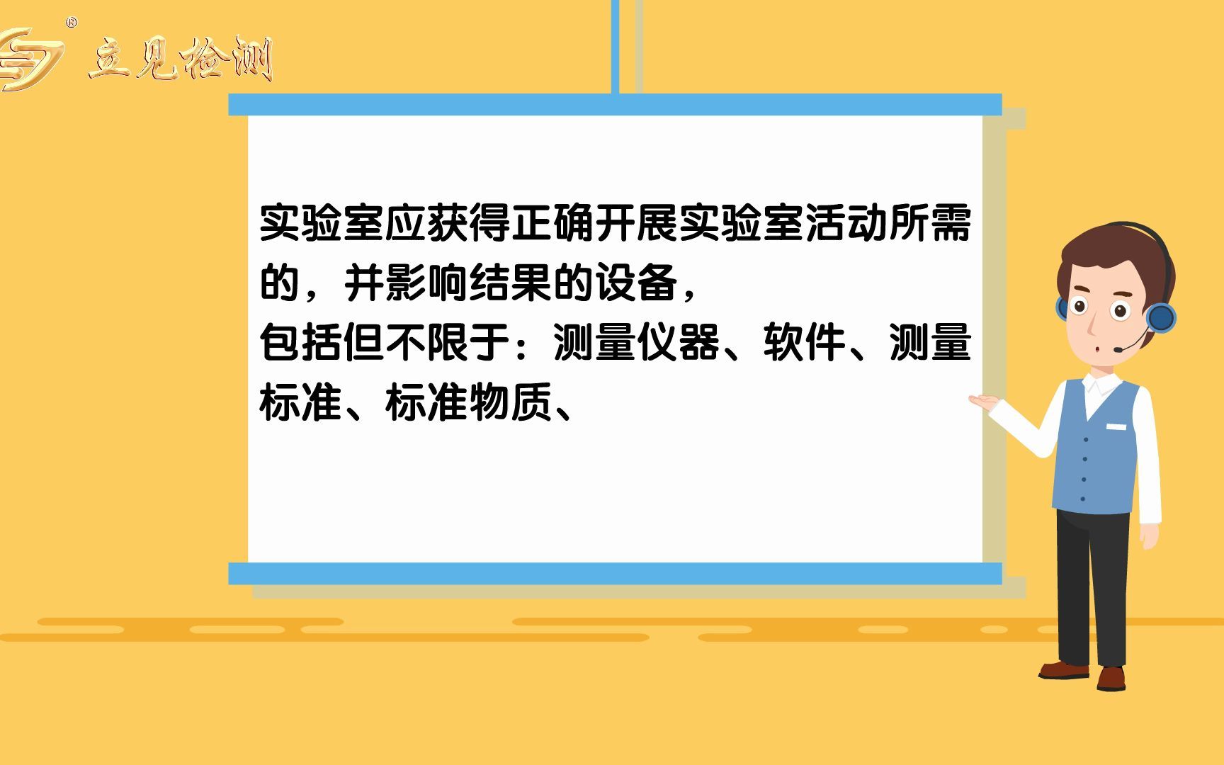 当动物检疫“遇上”检测和校准实验室能力认可准则