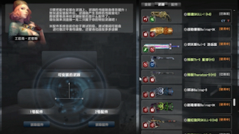 【CSOL】配件安装与解答,马上出拍卖咯大家快来搜藏