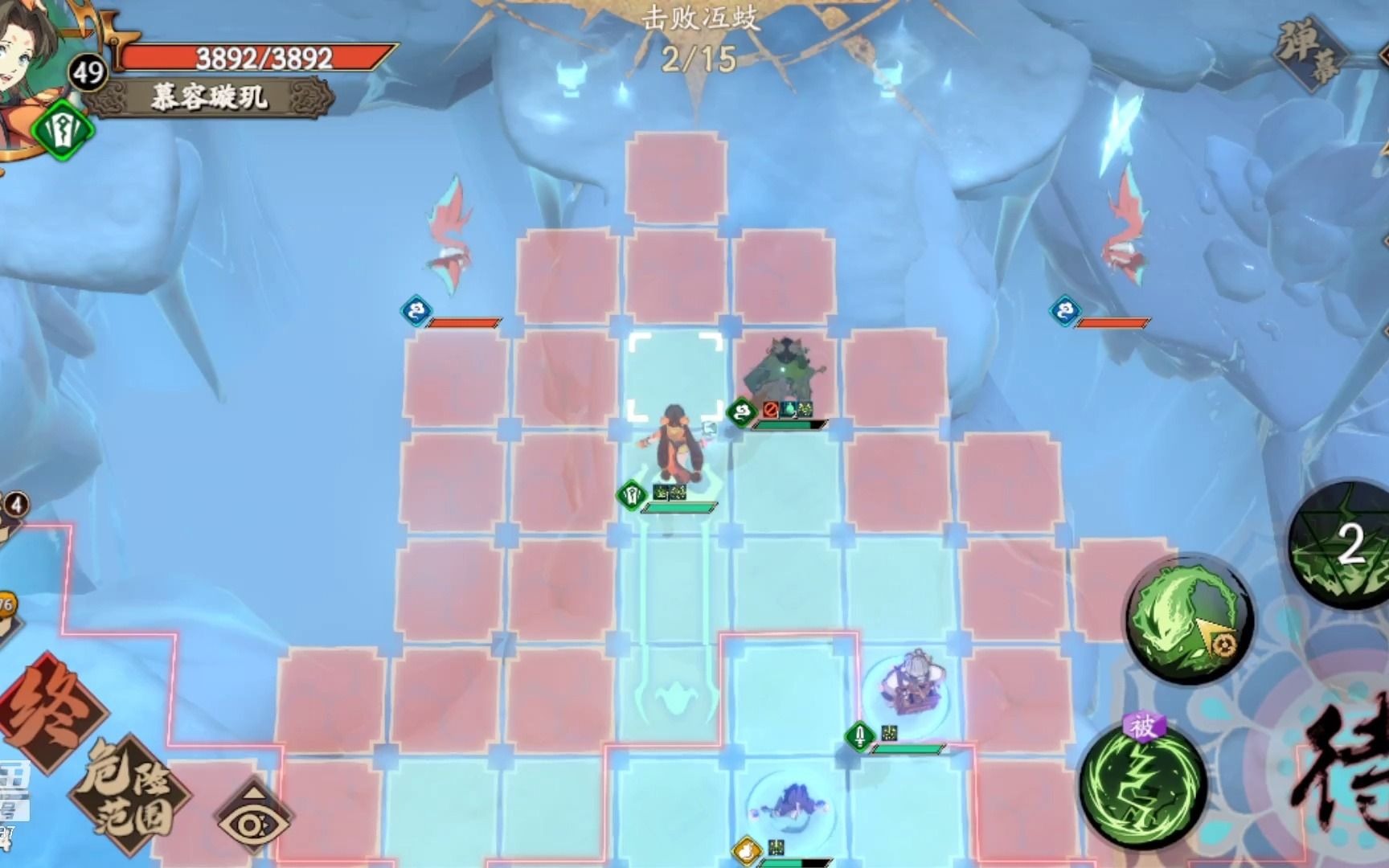 天地劫6-1(蚀之隙一次性宝箱+成就)