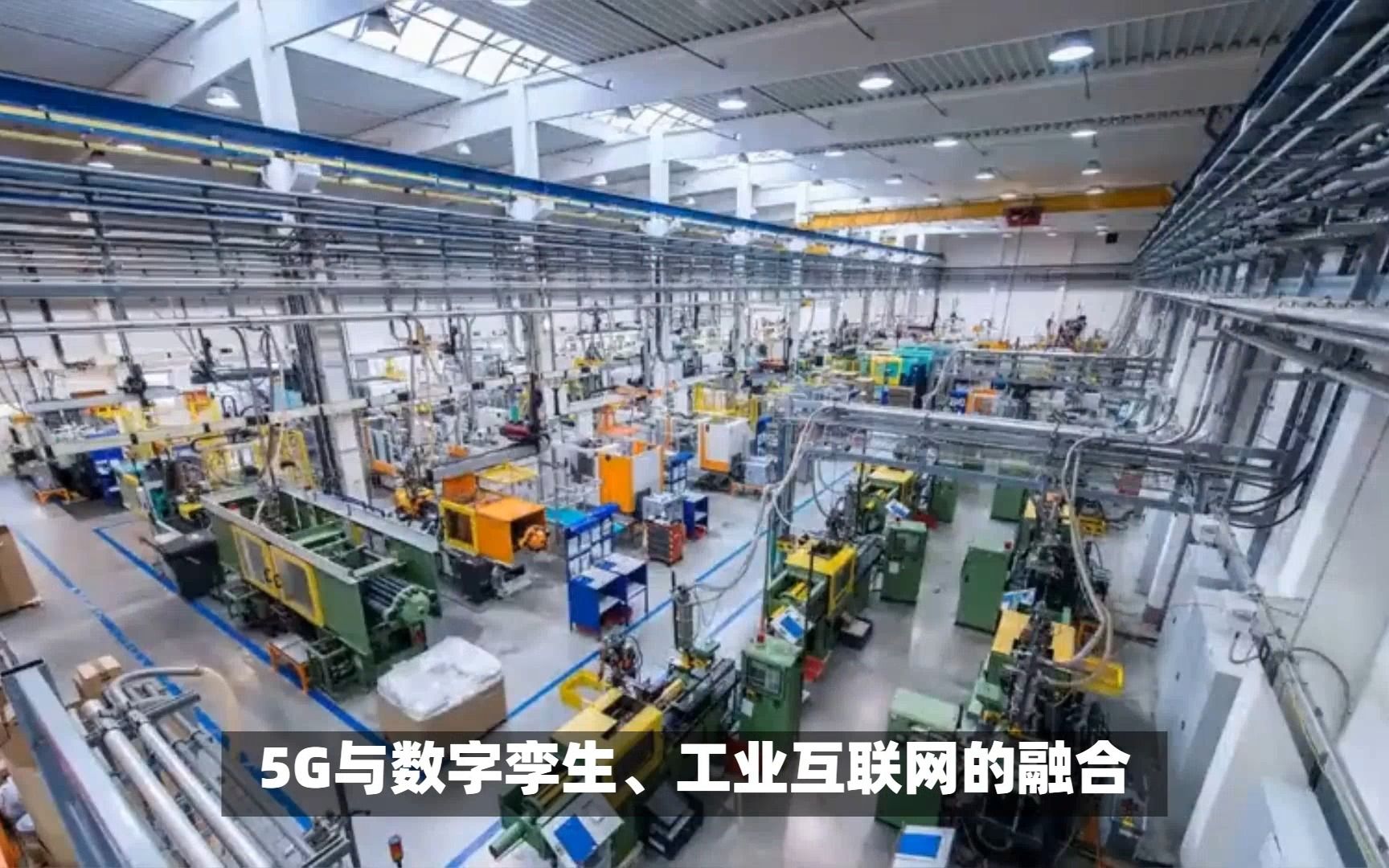 青岛数字孪生赋能工业制造,加速推进制造业数字化转型