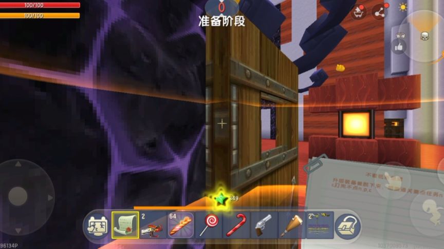 迷你世界:没想到这个程序再玩的时候他居然重置了