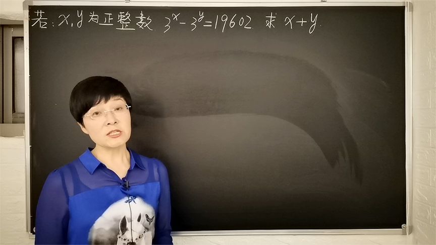 初中数学培优3^x-3^y=19602求x+y(别怕、连蒙带猜就搞定了)