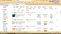 大鸟教学-淘宝修改交易价格教程