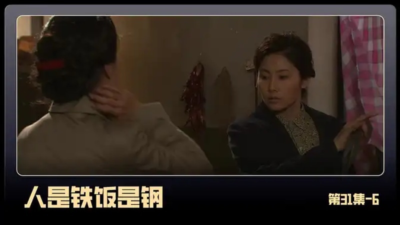 人是铁饭是钢:冲动男道歉被拒,关系破裂?