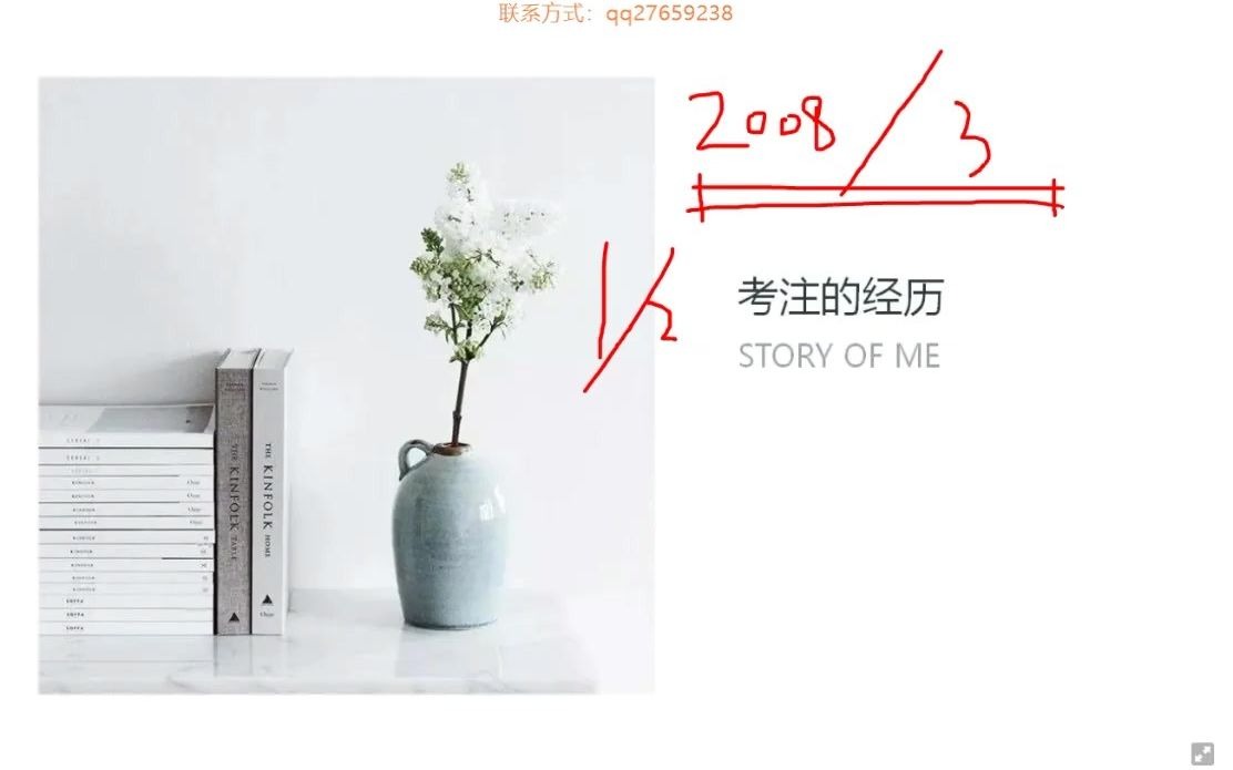 一级注册建筑师培训教程 | 建筑方案设计作图