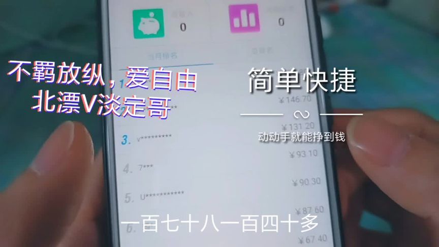 美团新出了一个挣钱原件,一天也能挣到一百几十元,简单快捷
