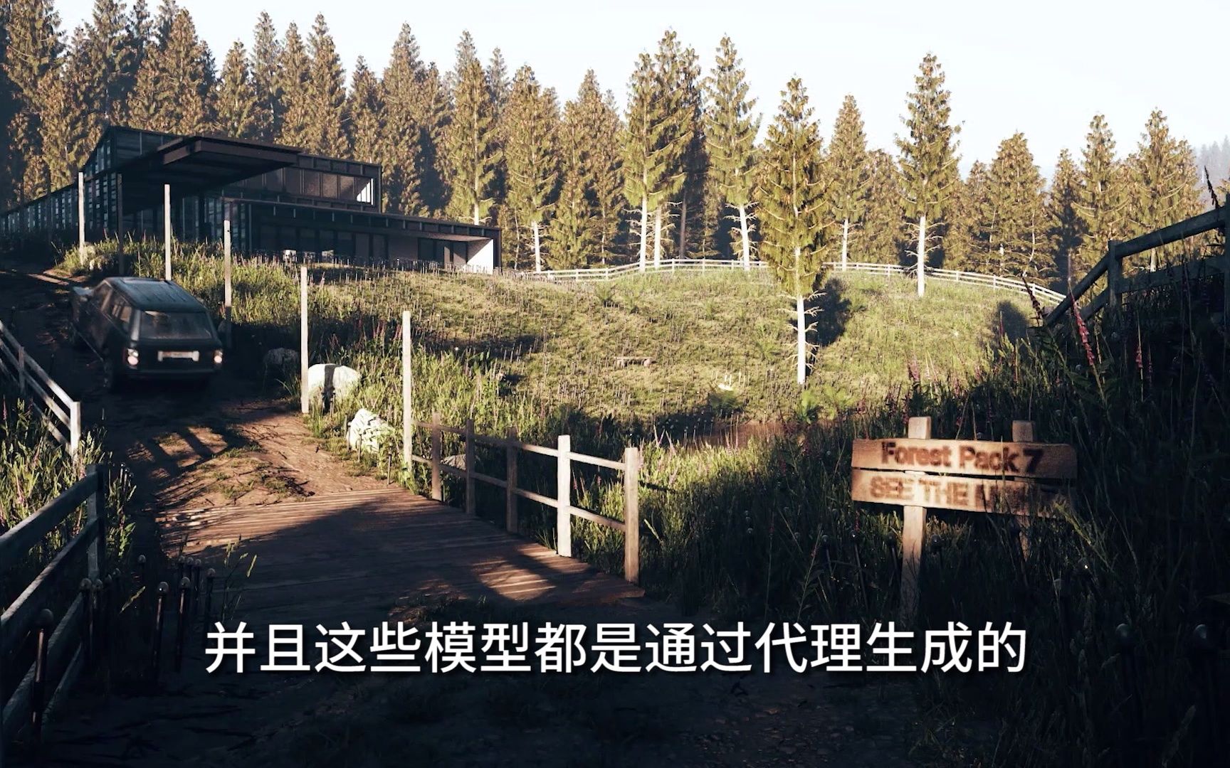 3dmax森林场景如何制作,真的简单。