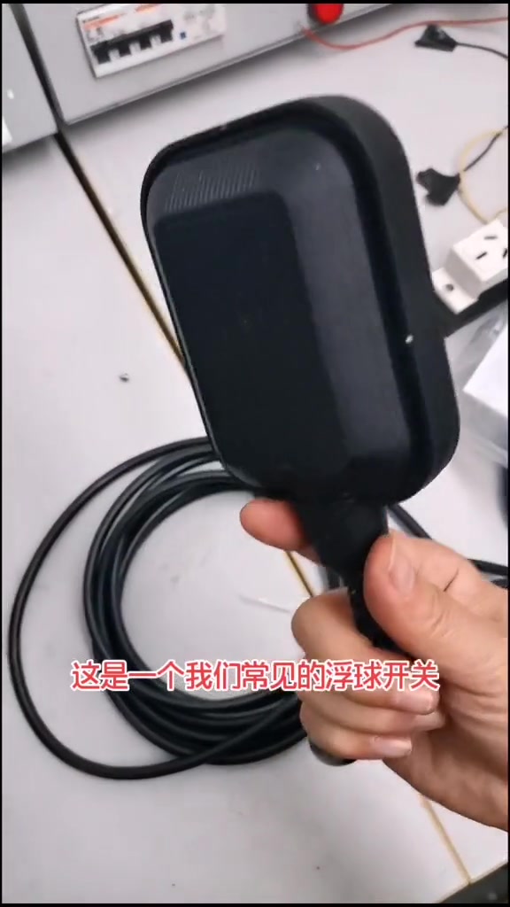 002-浮球接线