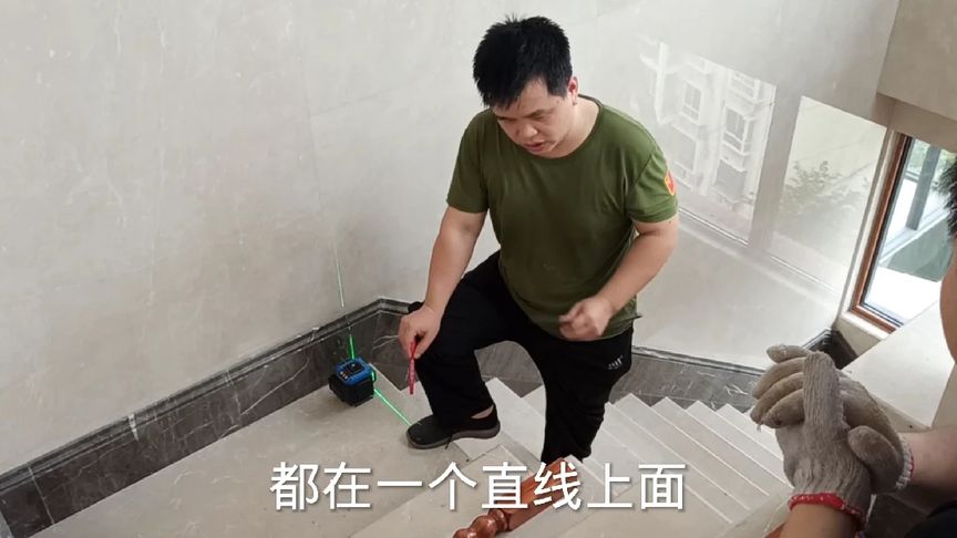 楼梯扶手安细节分享,从哪开始,怎么计算?阿德师傅现场“教学”