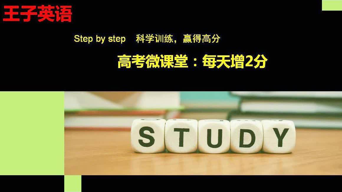高考只有10多天了,关于中国传统文化的英语词汇,你准备好了吗?