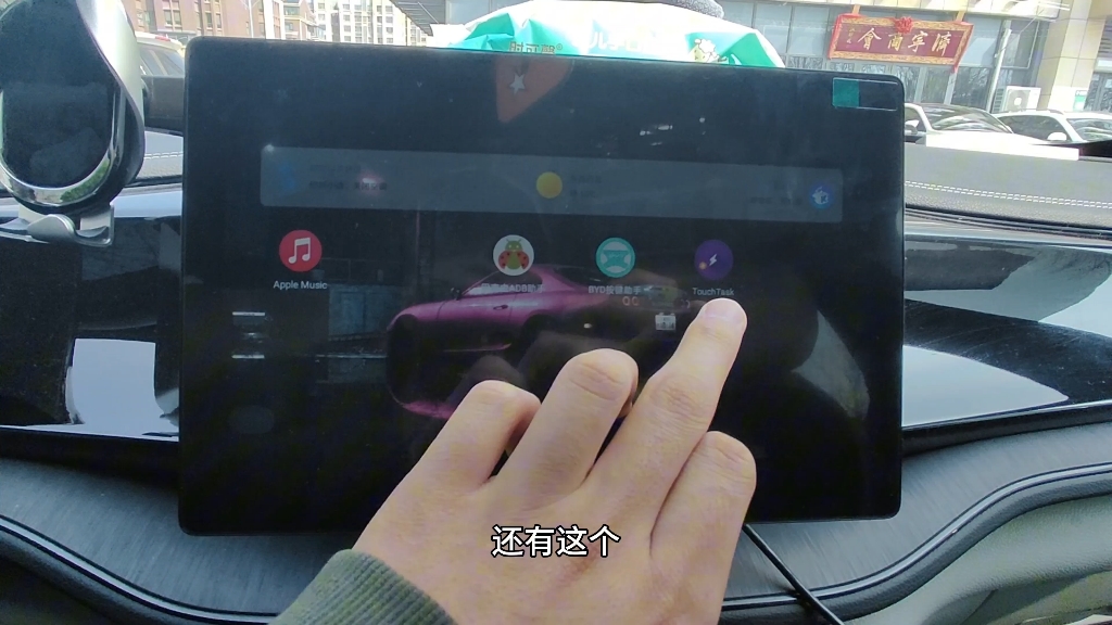 比亚迪秦plusdmi798一般人不知道的功能竟然有这些!