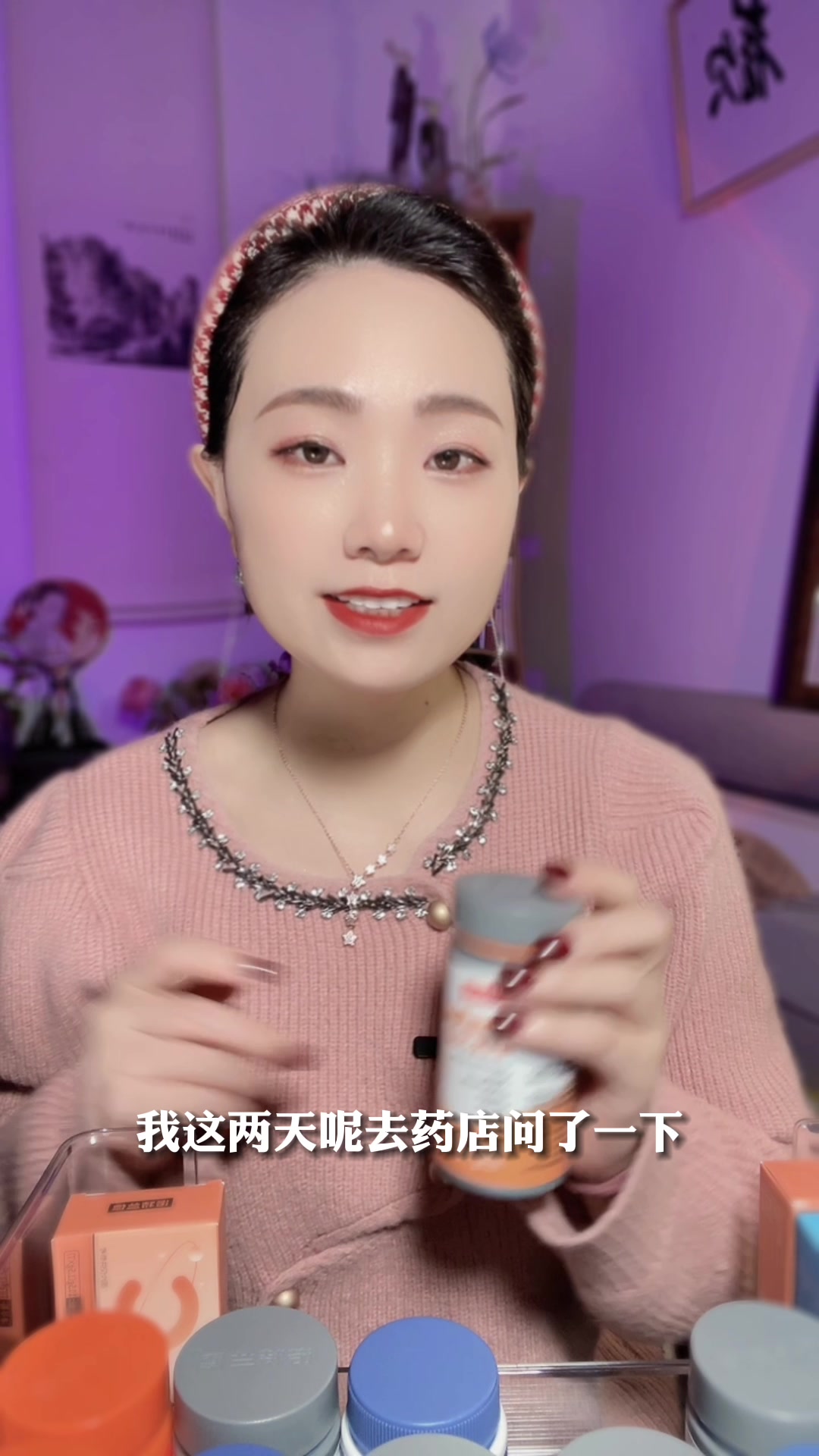 趁快递还没放假,还没涨价,九块九带回家维生素c#维生素c #补充维生素 ...