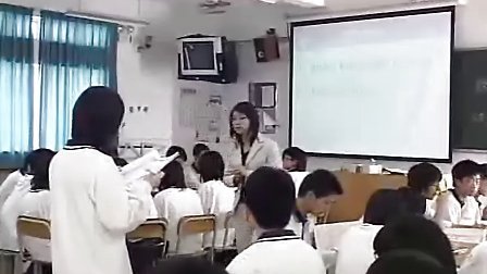 ...Z0033必修2优质示范课《民主决策作出最佳选择》_杨炎3—高中政治...