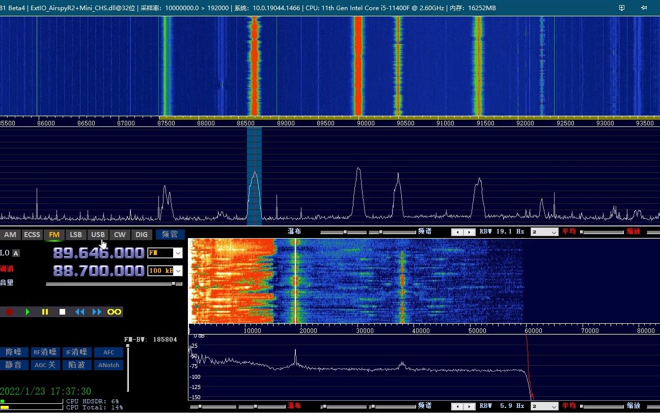 HDSDR v2.81B4汉化版演示