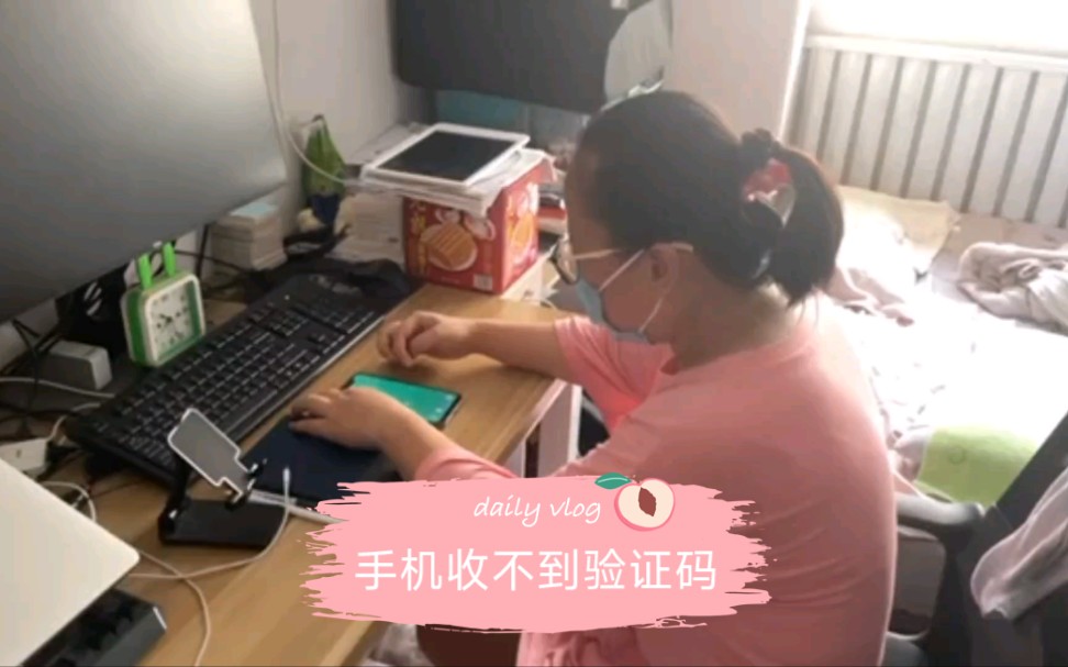 今天有事需要用以前的手机,手机号收不到验证码是怎么回事啊?
