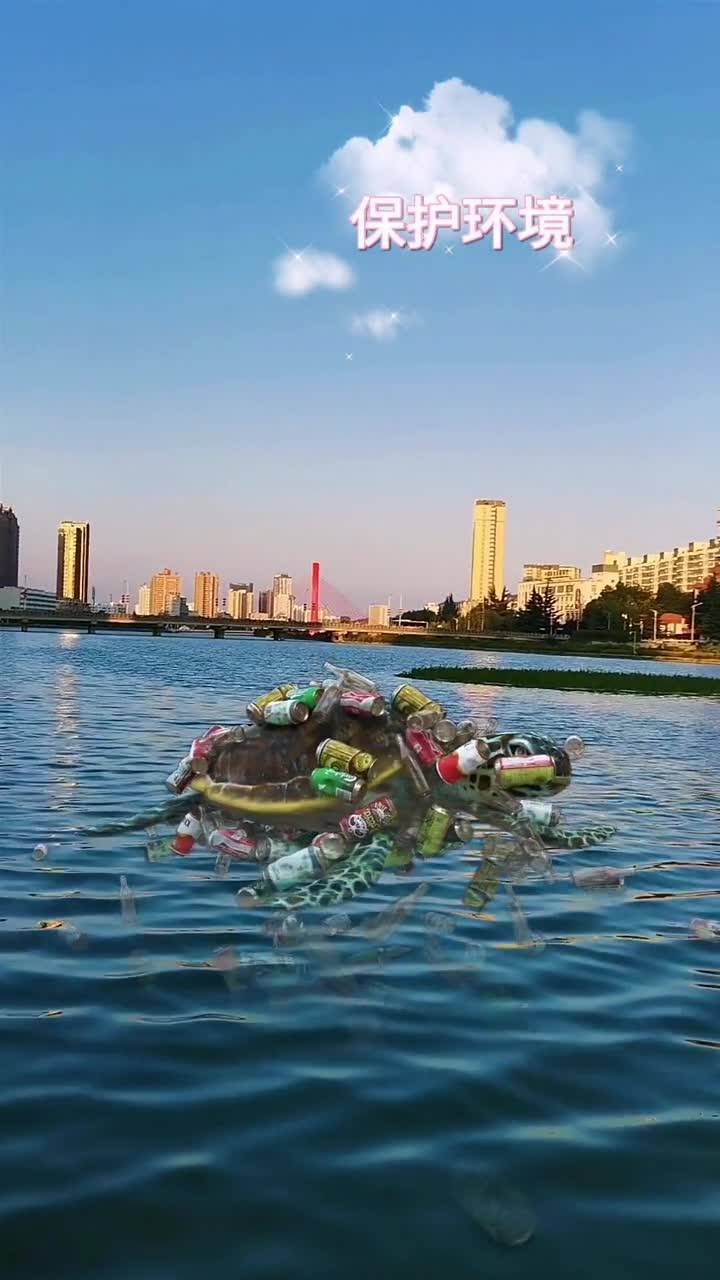 校园环保公益宣传片,来啦来啦来啦