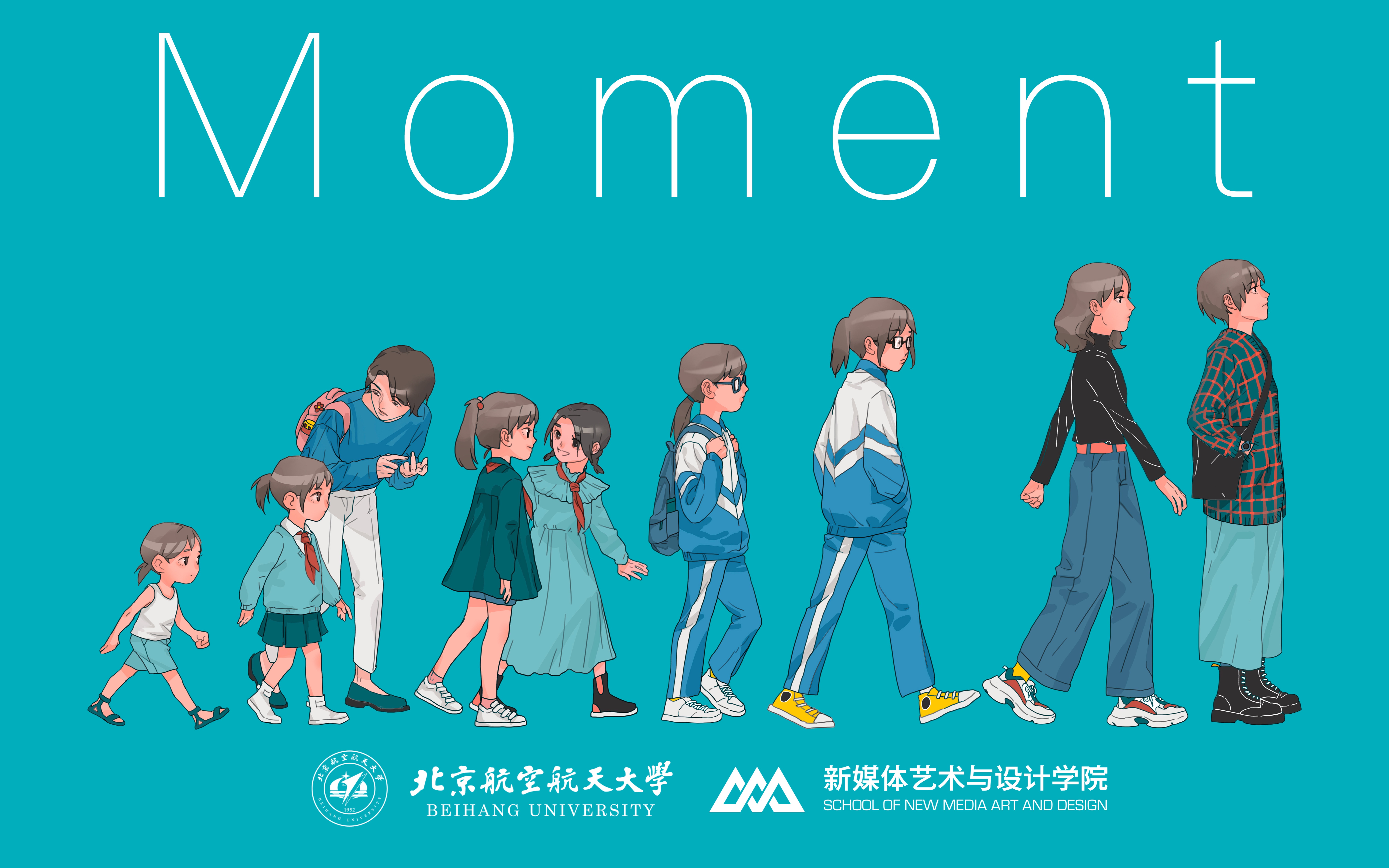 2021届北京航空航天大学动画毕设 |《Moment》