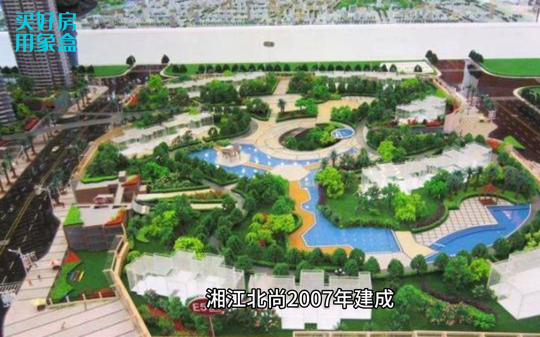 ...为住宅楼,产权年限为商品房70年,绿化率40.3%,物业费1.6元每平米·月