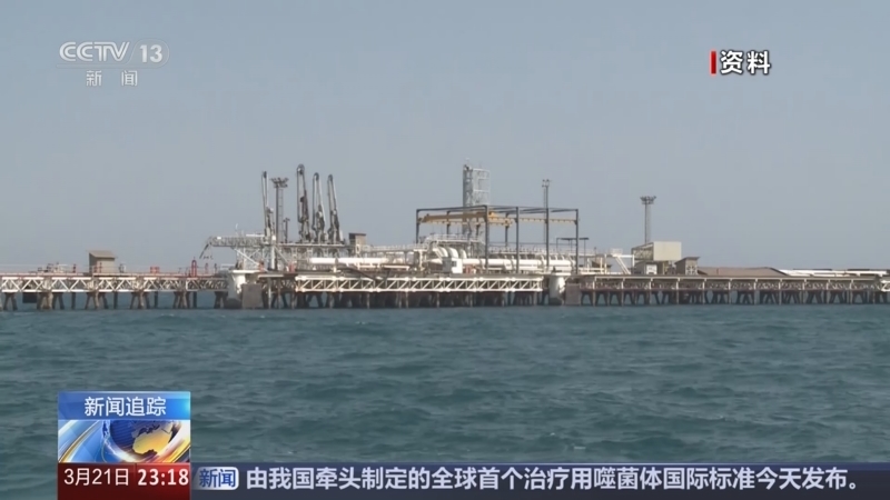 ...美以对伊朗发动军事打击 伊朗展开反击 伊朗纳坦兹核设施遭美以袭击