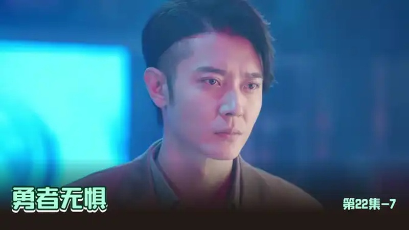勇者无惧:吴惧挑战猫哥,结局意想不到!(205)