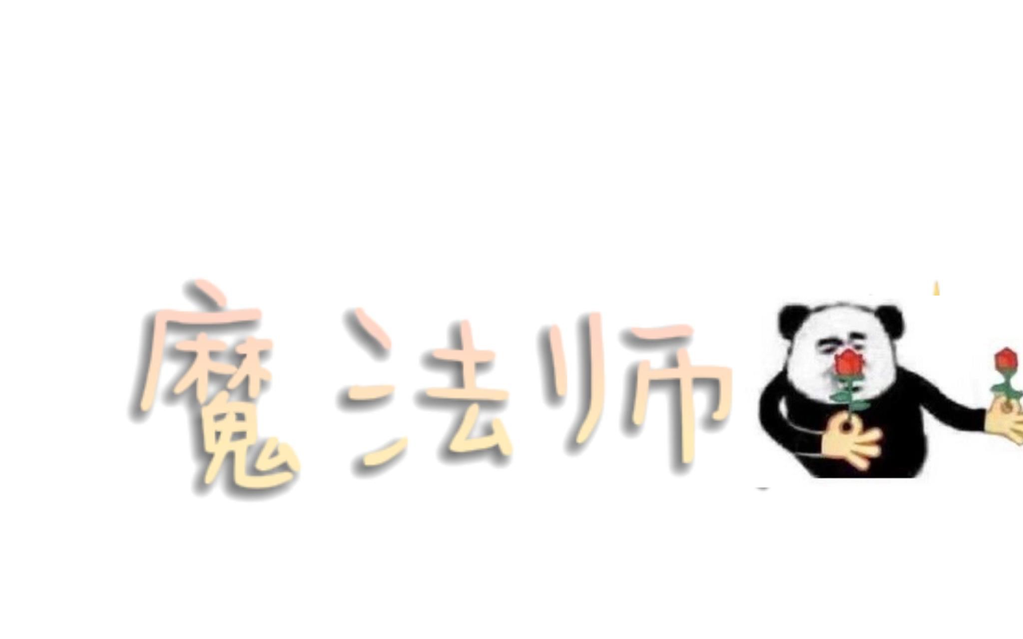 淑女必看的双男主合集!全程无码!