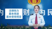 电子发票没有章