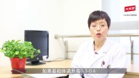 怎么计算排卵期?