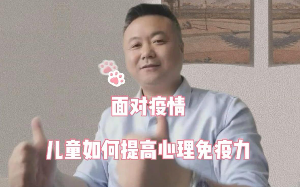 《老张说心理—秒懂心理学》— 自己人效应-心理治疗师--张晓晖--心理...