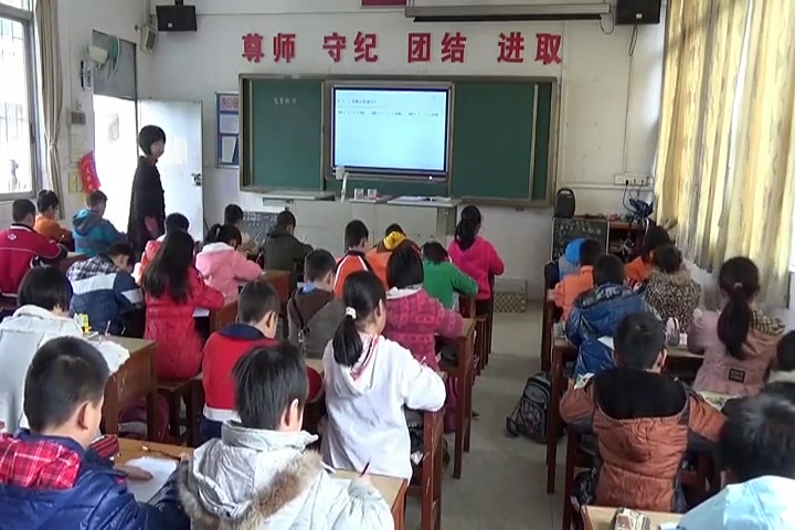 【获奖】人教版小学数学四年级上册6 除数是两位数的除法《用四舍...