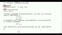 小学数学思维2-初识数学语言:简单方程